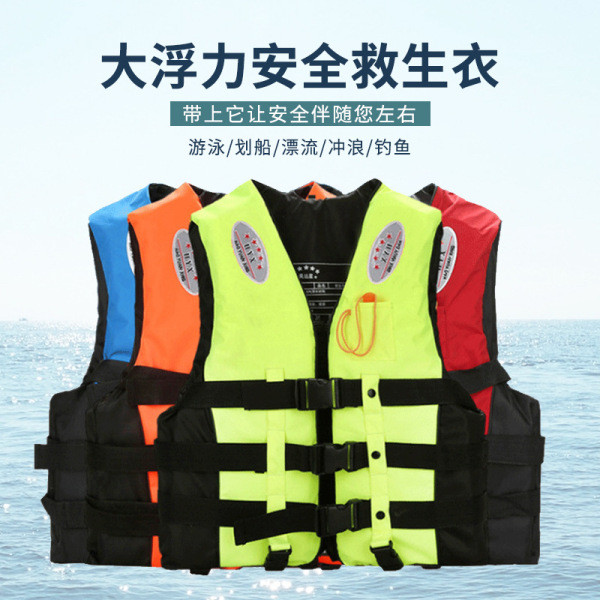 life jacket baby life jacket fishing Jaket Keselamatan Dewasa Kanak ...
