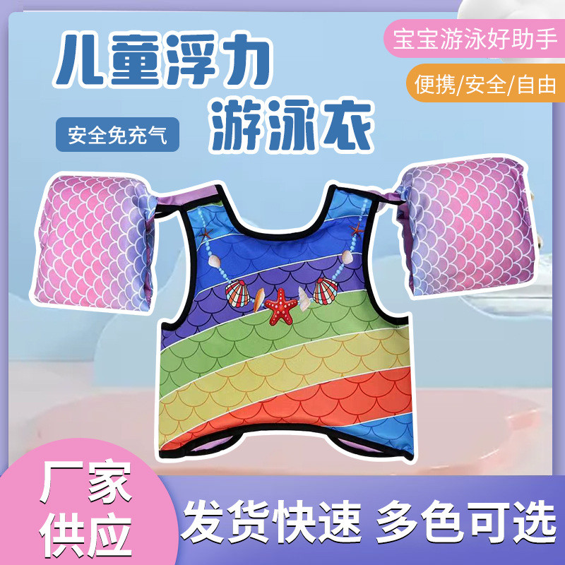 life jacket baby life jacket fishing Jaket keselamatan keapungan kanak ...