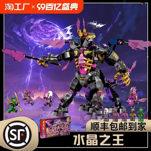 lego lego ninjago NINJAGO® Batu Bata Boleh Dibina Baharu 16 Musim 71772 ...