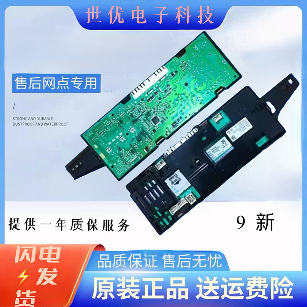 Siemens Drum Washing Machine 1Q100 Computer Board XQG60-WM08X0R01W Motherboard | Shopee Malaysia