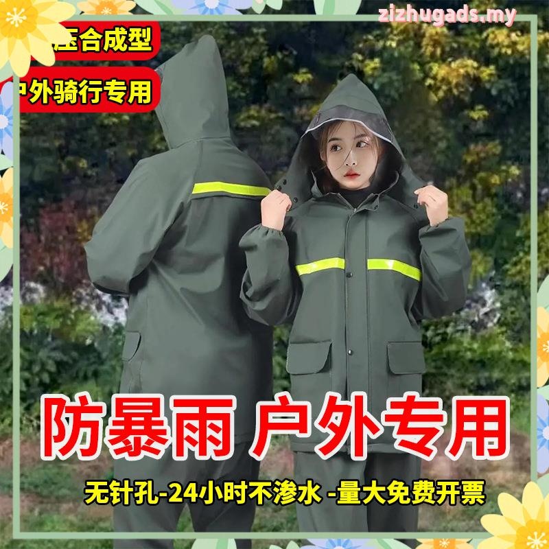 Motorcycle Adult Women Men Thick Heavy Duty Motor Rain Jacket Terno ...