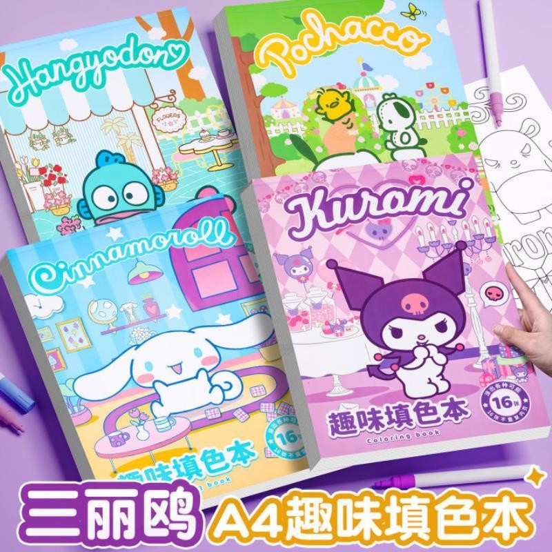 Sanrio Series Fun Coloring Book Sketchbook Graffiti Painting Book Set ...