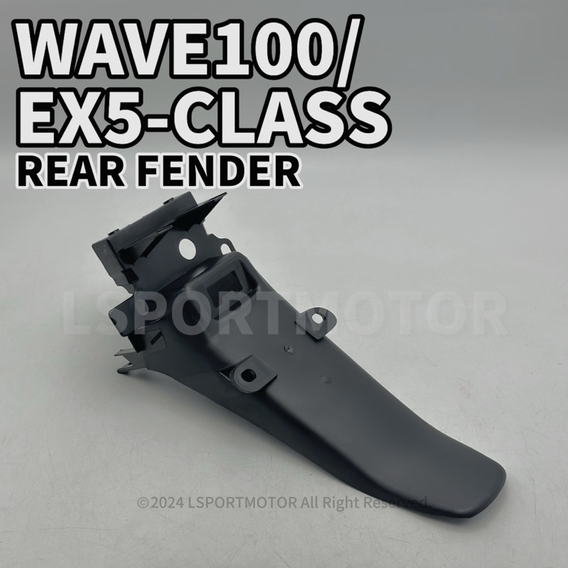 HONDA WAVE100 / EX5-CLASS REAR FENDER (OE) 80100-KEV-940 WAVE 100 EX5 ...