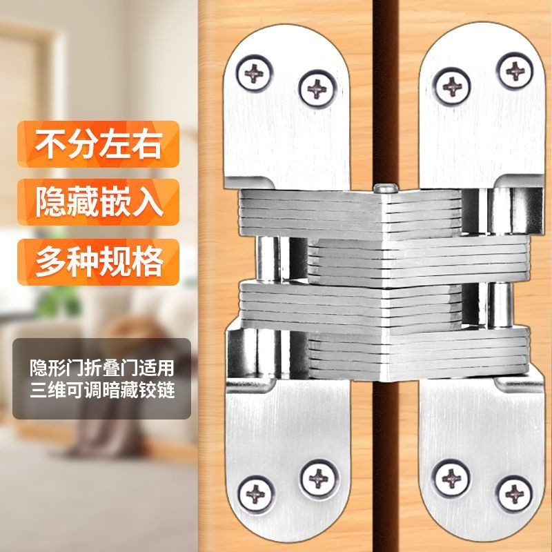 Invisible Door Open Concealed Stainless Steel Wooden Door Hidden Door ...