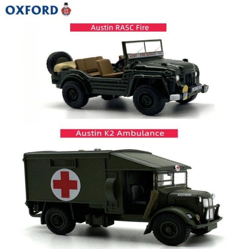Austin K2 ambulance, car model, collection, ornaments, alloys, trolley ...