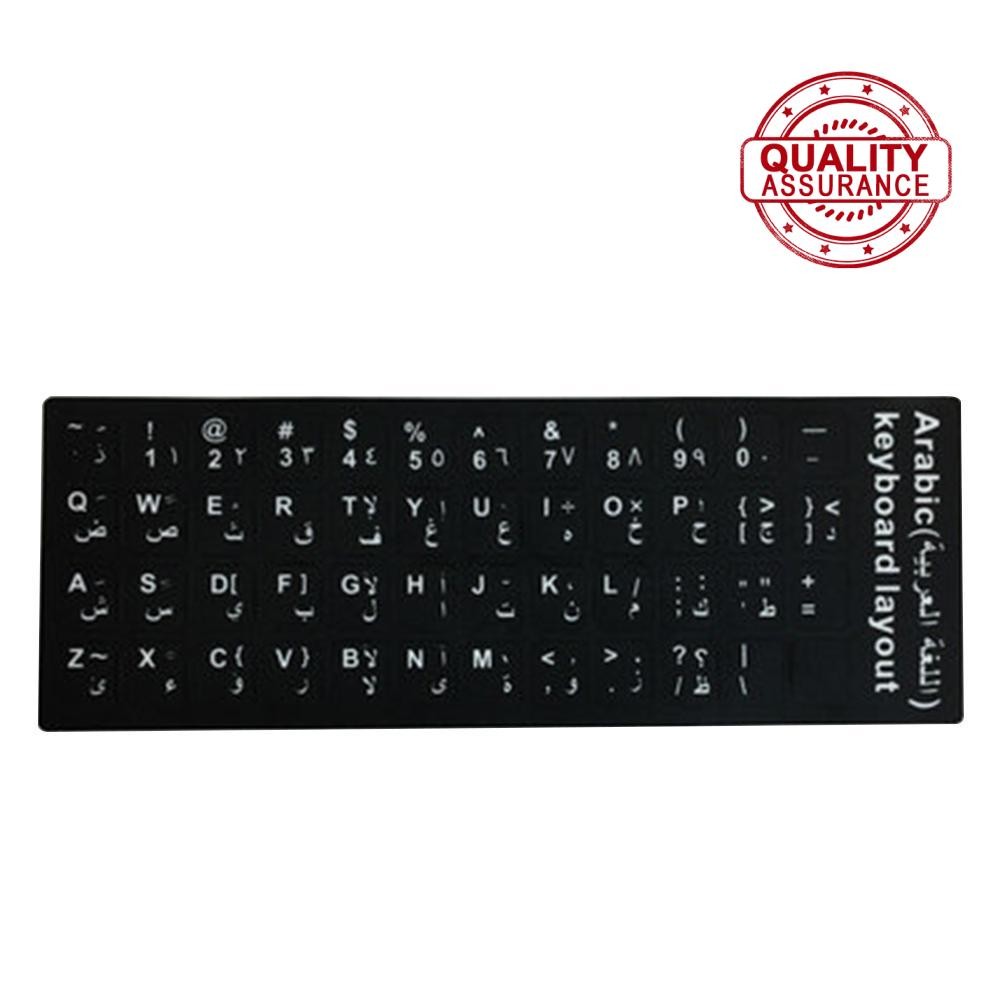 Keyboard Language Matte Letter Correction Sticker V8c3 | Shopee Malaysia
