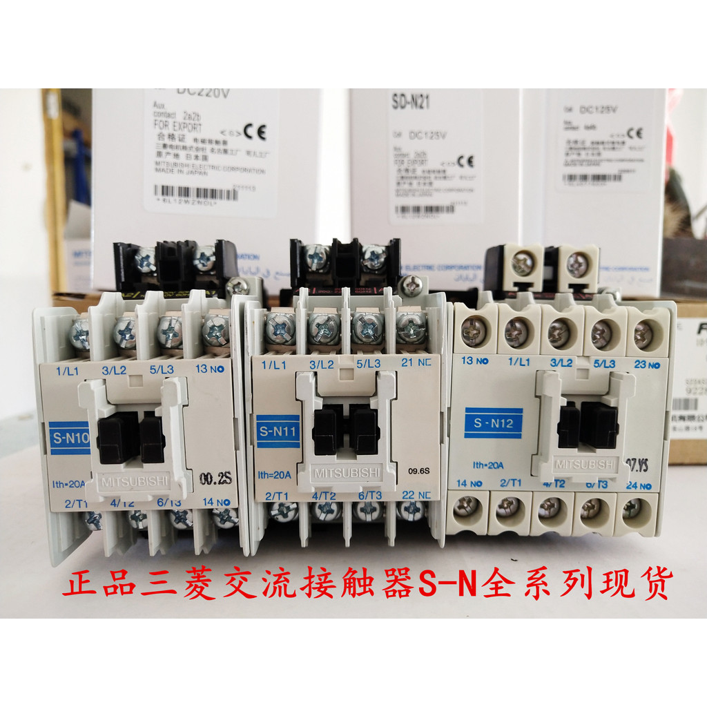 Original Authentic S-N10/N11/N12/N18/N20/N21/N25/N35/SR-N4 Mitsubishi ...