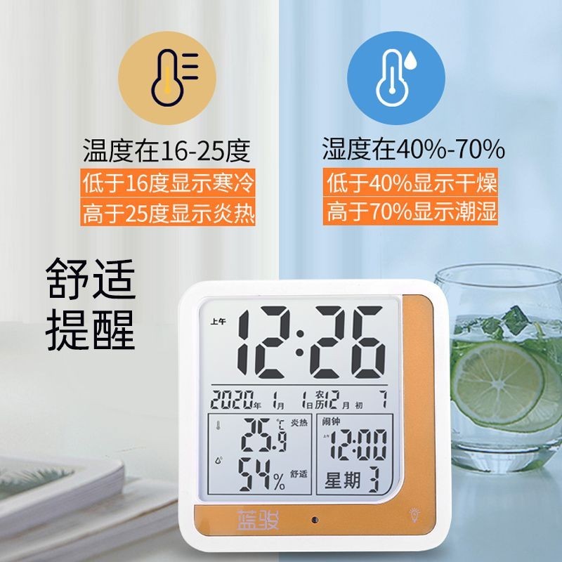 With Lunar Perpetual Calendar Electronic Clock Wall Clock Living Room ...