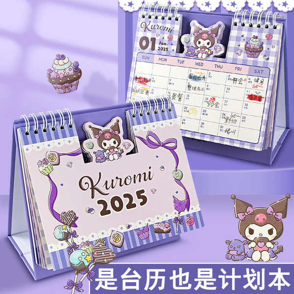 calendar 2025 Kalendar Meja Sanrio 2024 hingga 2025 Perhiasan Kreatif ...
