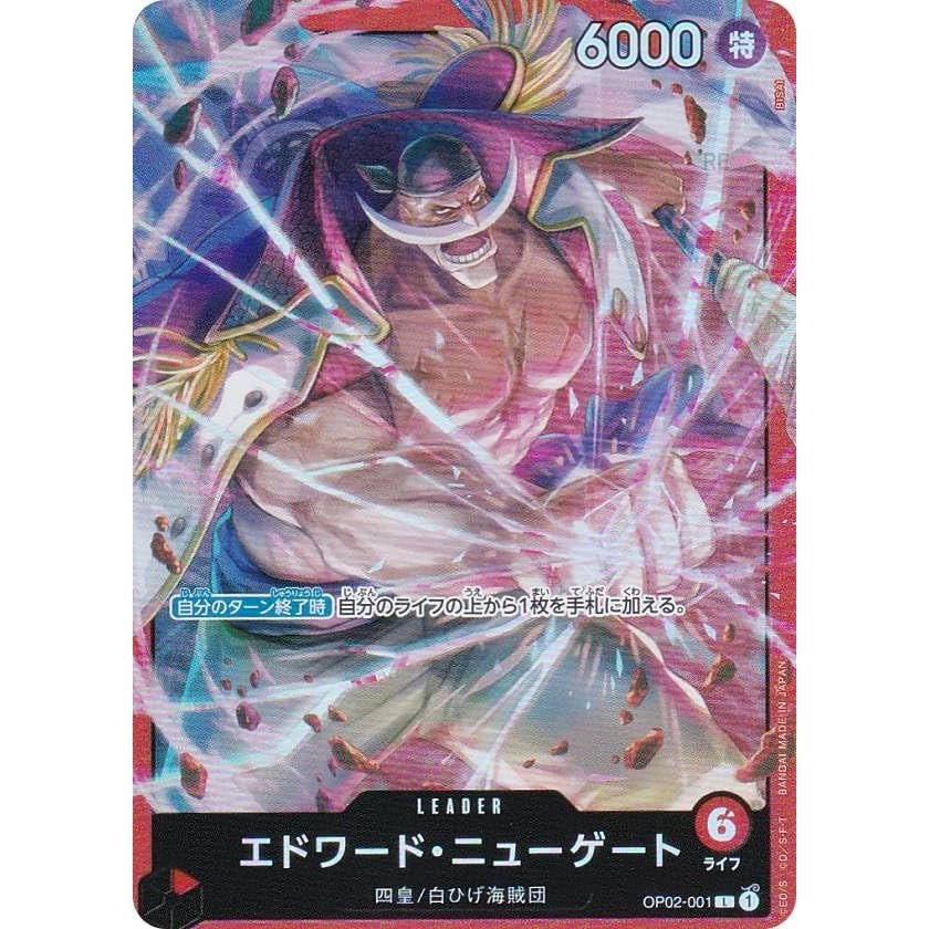 One Piece Card Game ST15/OP02-001 Edward Newgate (L Leader Card ...