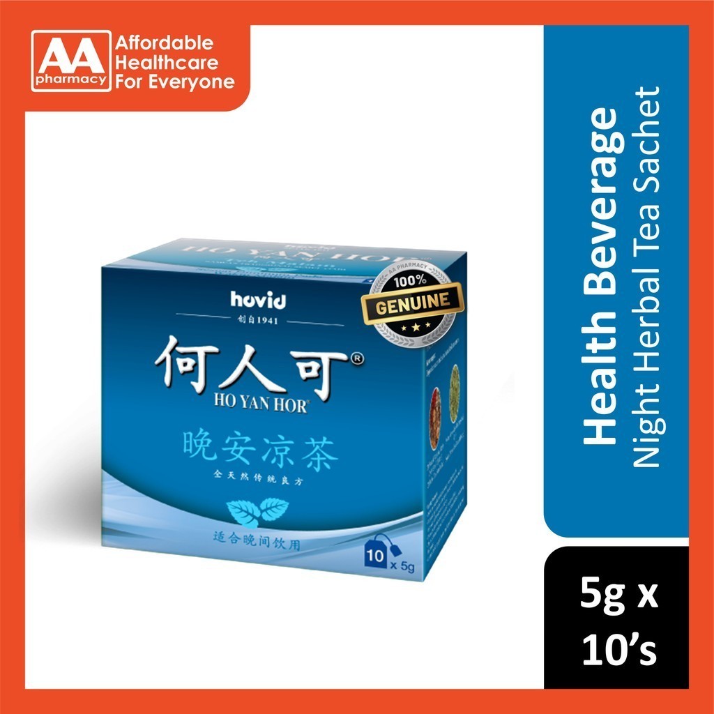 Ho Yan Hor Night Herbal Tea 5gx10's | Shopee Malaysia