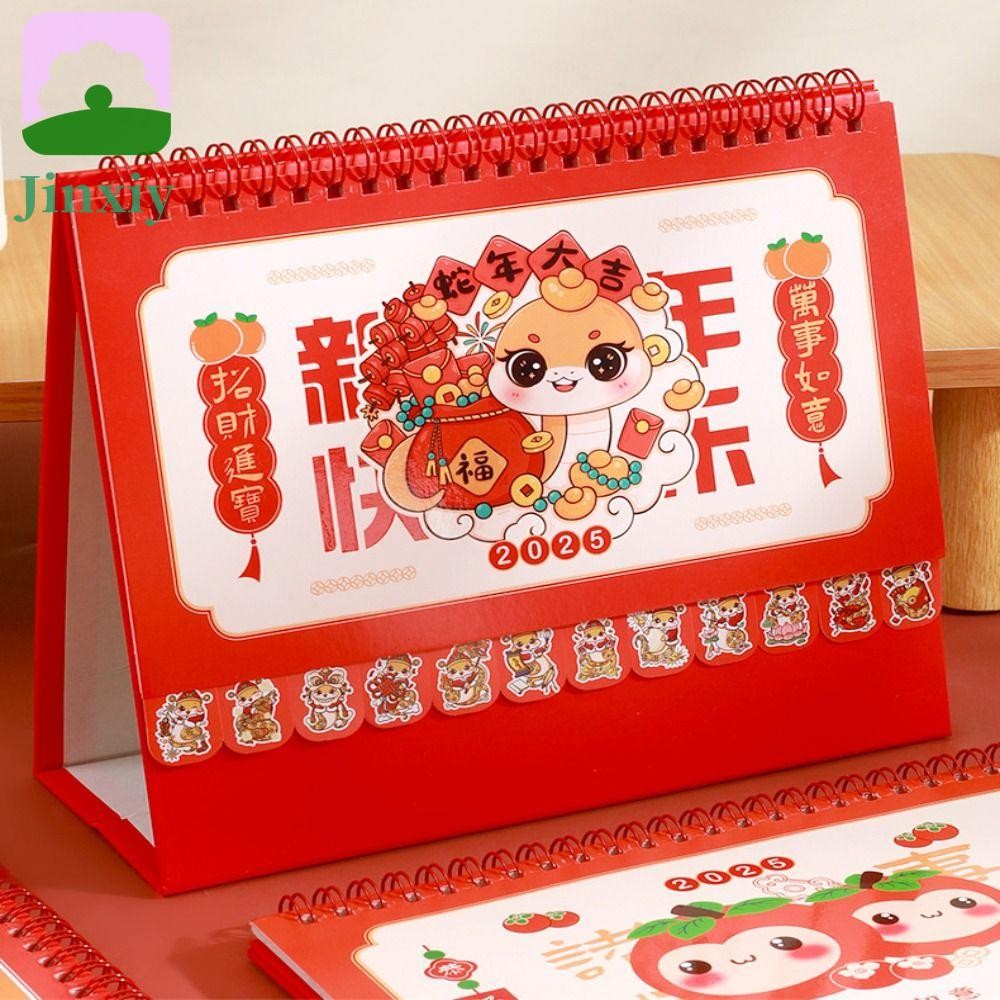JINXIY 2025 Desk Calendar, Planning Standing Flip Standing Flip Monthly ...