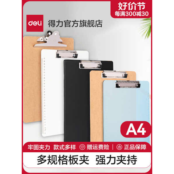 paper bag folder file bag Folder fail Deli A4 klip papan tulis papan ...