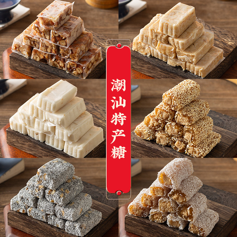 Chaoshan Specialty Puning South Candy Peanut Pumpkin Bean Gong Coconut ...