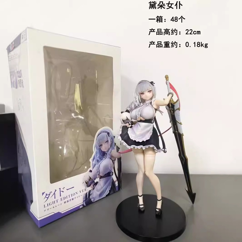 New Style!Azur Lane Light Cruiser Daido Maid Beautiful Girl Figure ...
