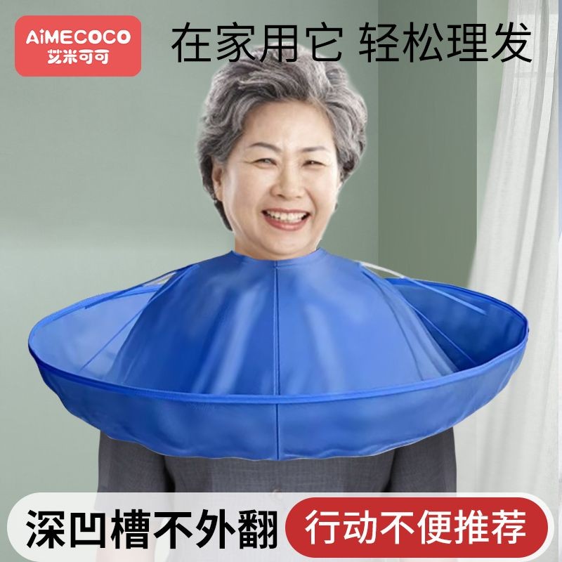 Adult Haircut Cloak Surrounding Cloth Waterproof Anti-Static Children ...