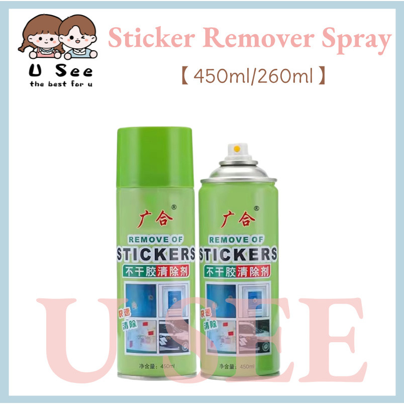 Sticker Remover Spray 450ml/260ml Remove Sticker Spray Youbo ...