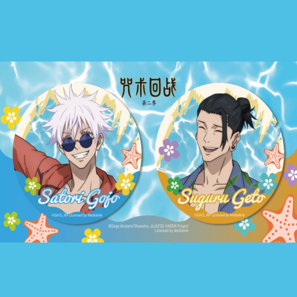 Japanese Merchandise Swimsuit Double Badge Set Gojo Go Youjie GZ03 ...