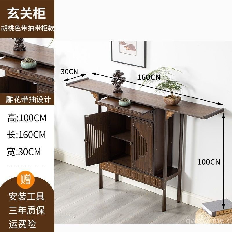 Meja gaya Cina baru, kayu padu, pintu masuk, meja, ceruk Buddha ...