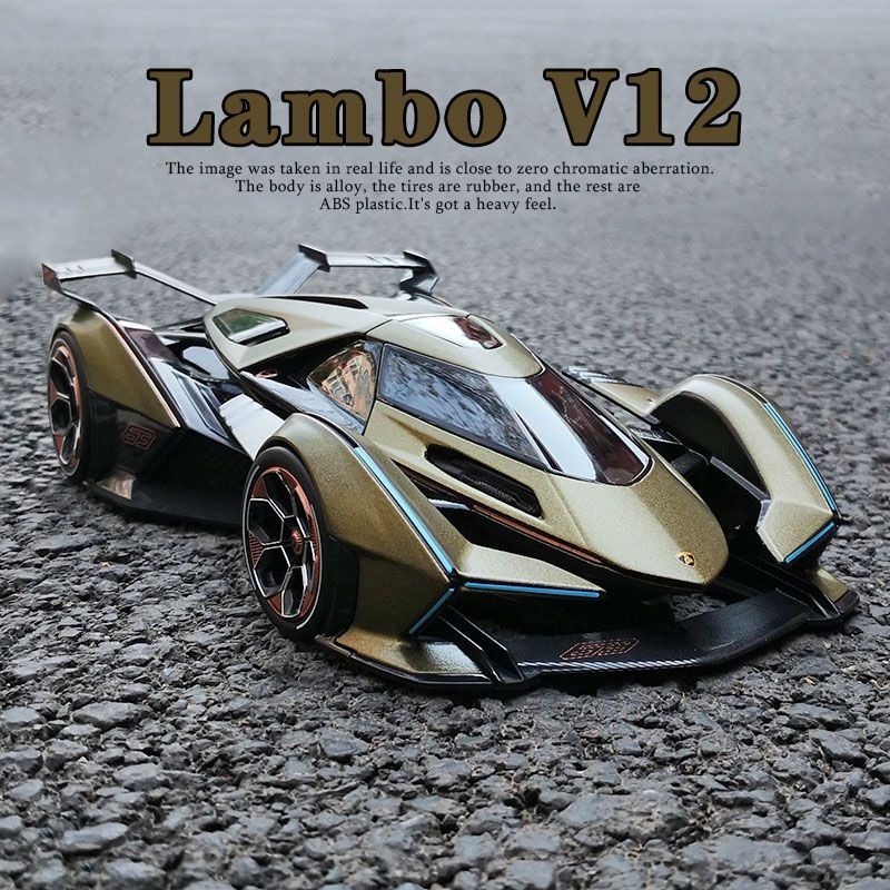 Meritor Lamborghini v12 Concept Car Sports Car Simulation Alloy Car ...
