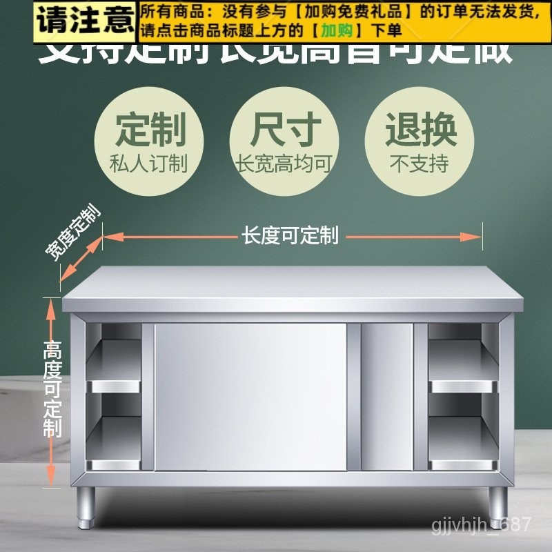 J-H/ Kitchen Operating Table Stainless Steel Workbench Locker Vegetable ...