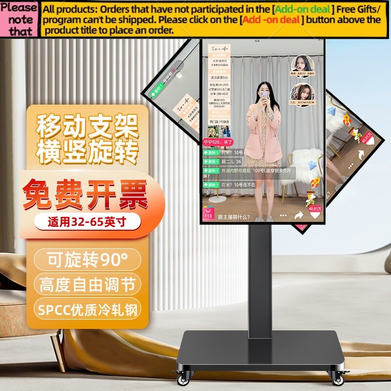 Get 7% coupon+gift】ng Movable TV Floor-Type Rack Horizontal and ...