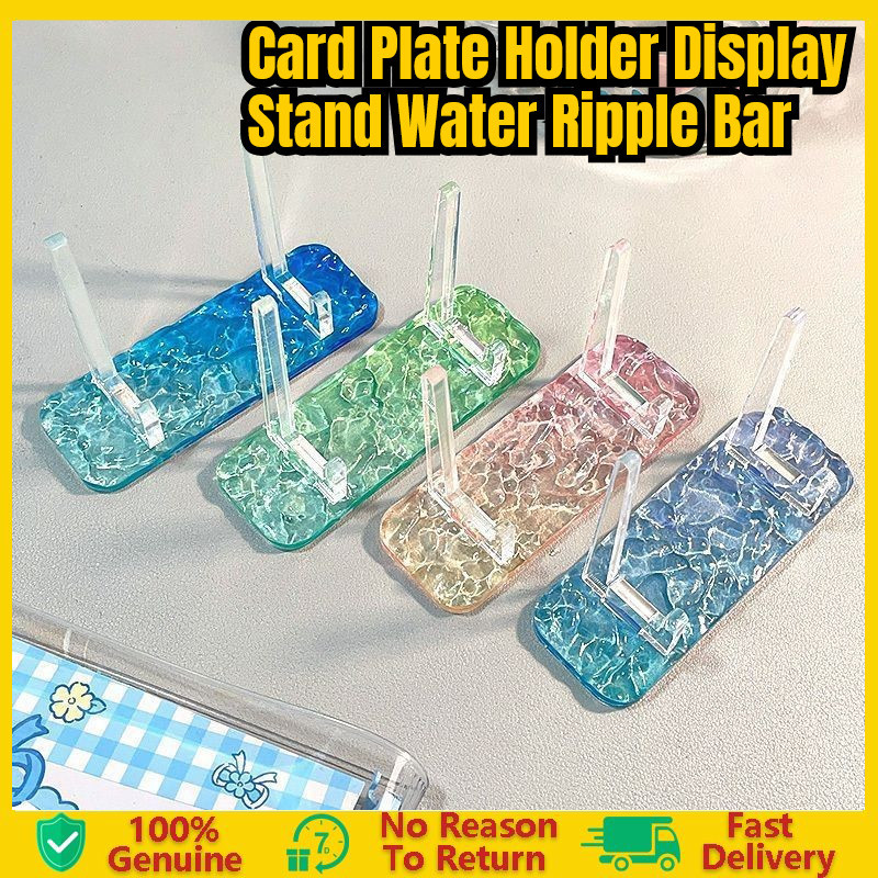Card Plate Holder Display Stand Water Ripple Bar Chirp Gumei Acrylic ...