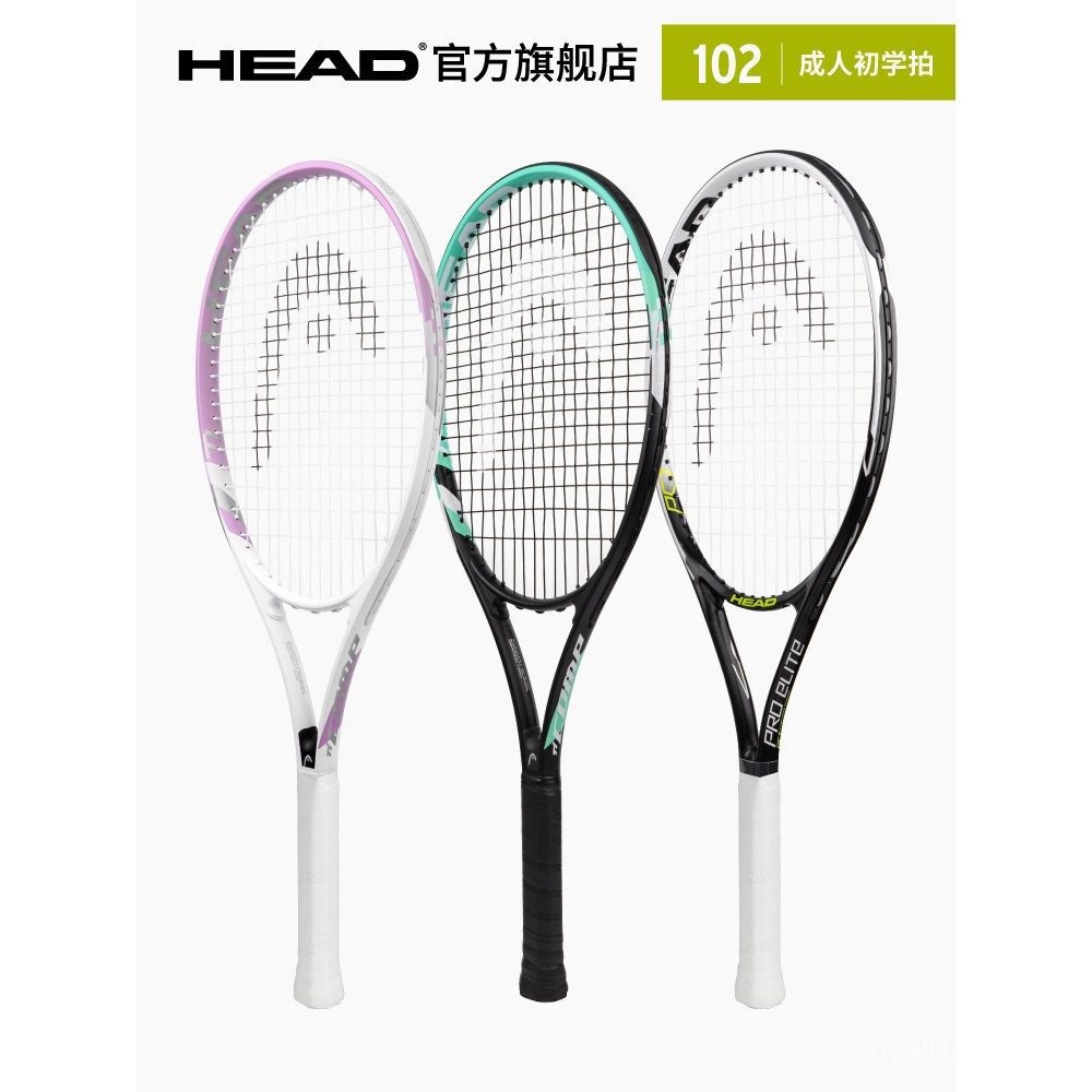 HEAD HEAD Tennis Racket Adult Male Female College Students Beginner ...
