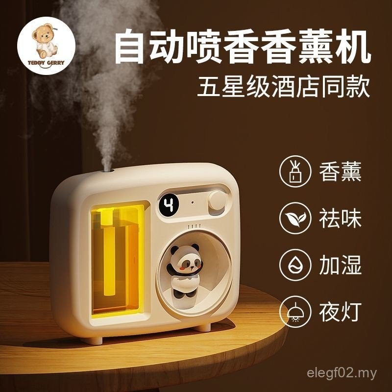 Mesin Aromaterapi Pintar Pewangi Automatik Penyegar Udara Bilik Tidur ...