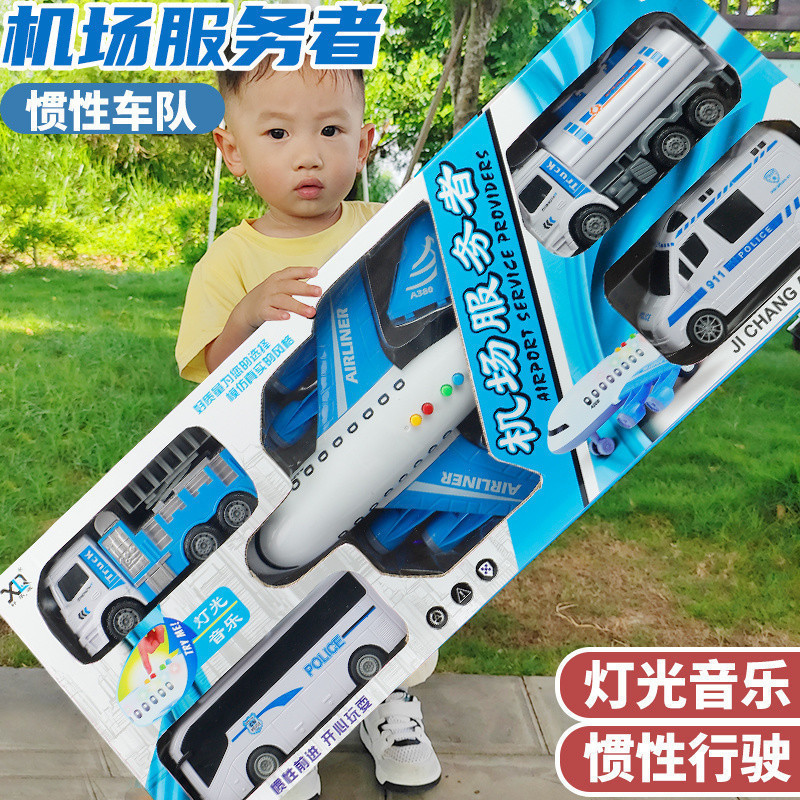 Straw Straw time Straw Children Large Toy Police Car Set Excavator ...