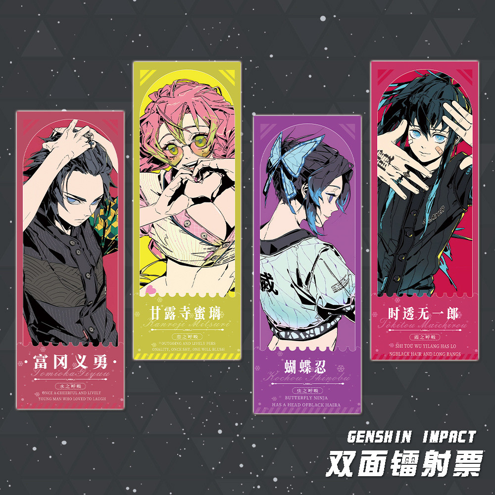 Laser Ticket Hu Die Zenitsu My Wife Zenitsu Tanjiro Inosuke Inosuke ...