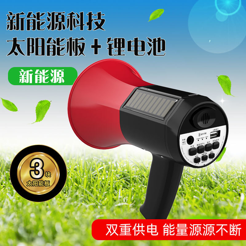 Handheld Tweeter Megaphone Solar Stall Barking Recording Speaker Dishes ...