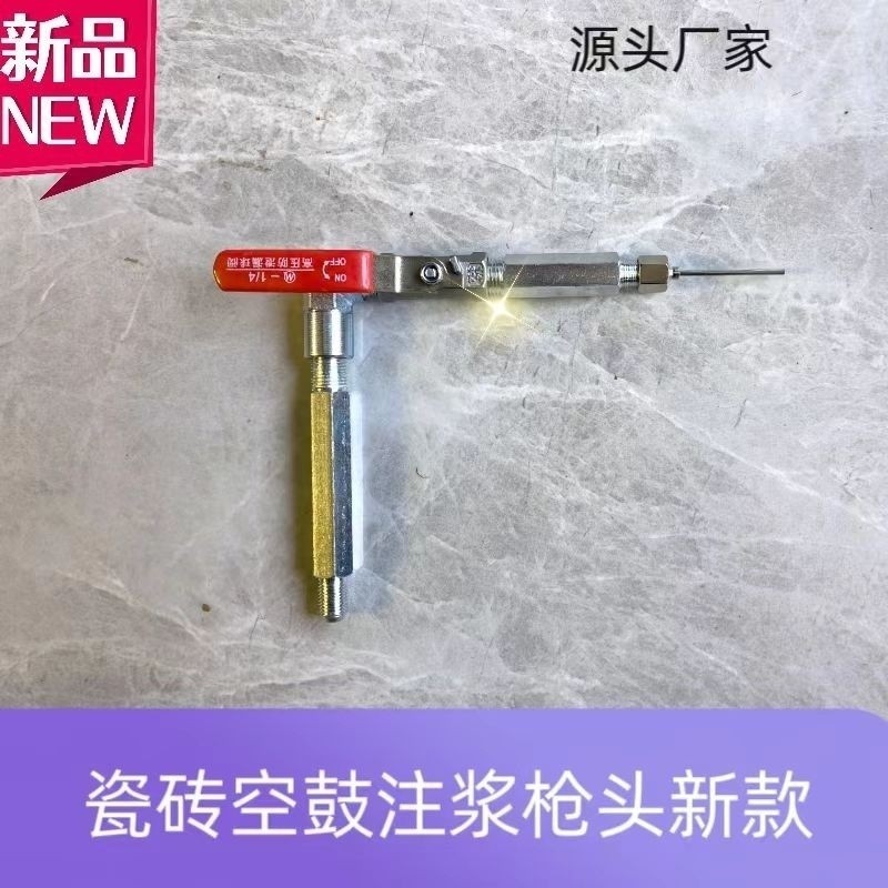 Ceramic Tile Right Angle Hollow Drum Needle Injection Turning Switch ...