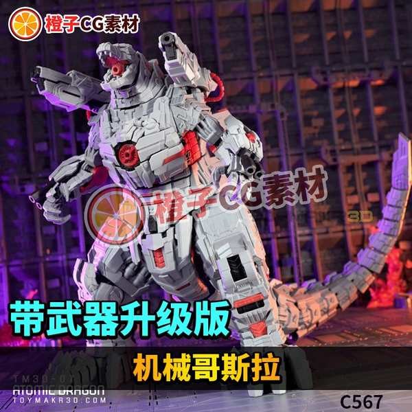 godzilla figure godzilla x kong the new empire godzilla x kong the new ...