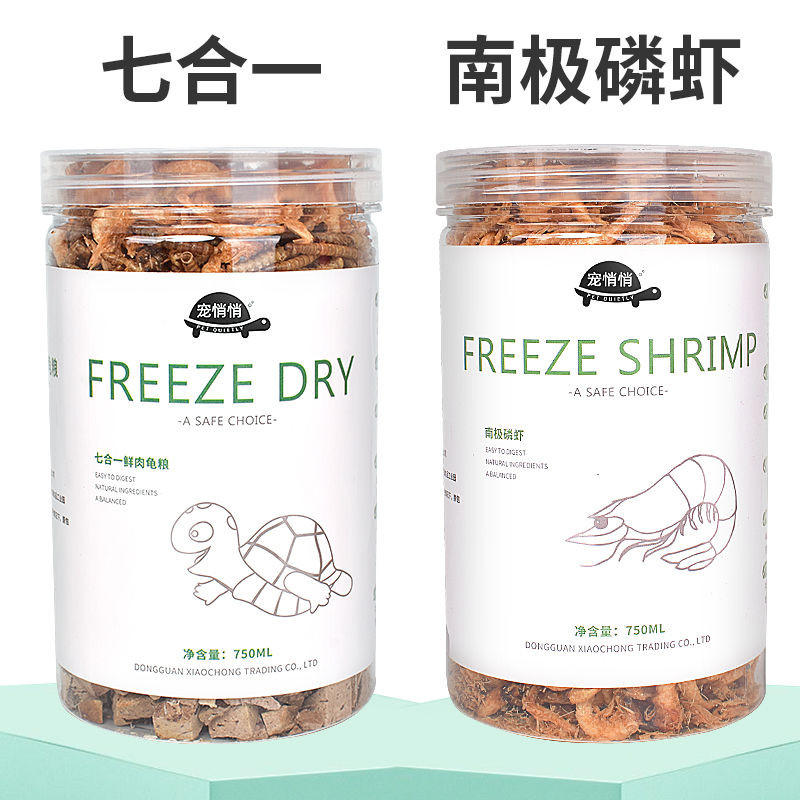 Small Turtle Food Dried Fish Shrimp Pet Turtle Brazilian Grass Turtle ...