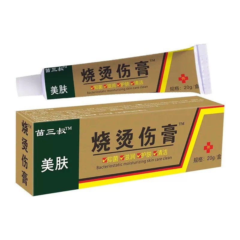 Burn Burn Burn Cream Boiling Water Hot Burn Burn Burn Cream Foaming ...
