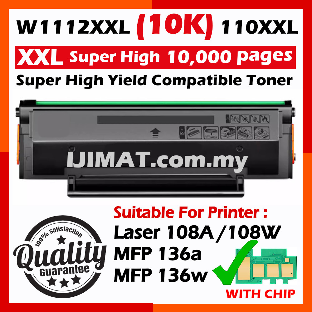 W1112A W1112X W1112XL W1112XXL Compatible Laser Toner For HP Laserjet ...