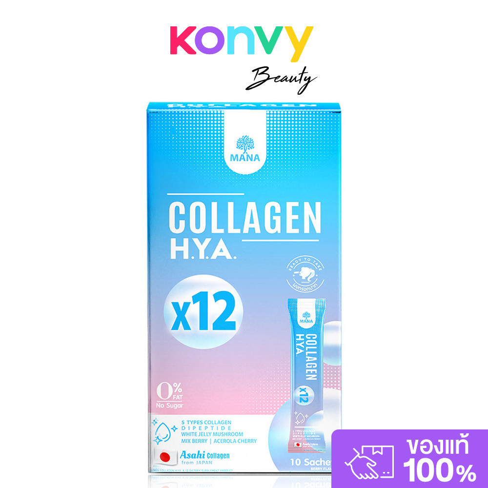 MANA H.Y.A Collagen 10 Sachets A Dietary Supplement That Combines 5 Types Of Collagen. | Shopee ...