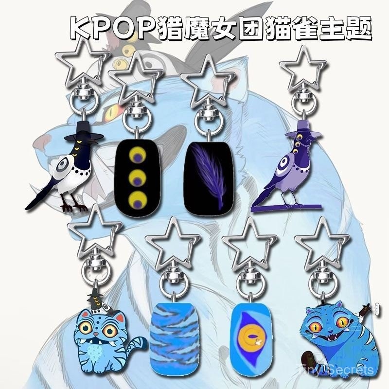 KPop Demon Hunters Star Button Pendant Tiger Magpie Bird Pendant ...
