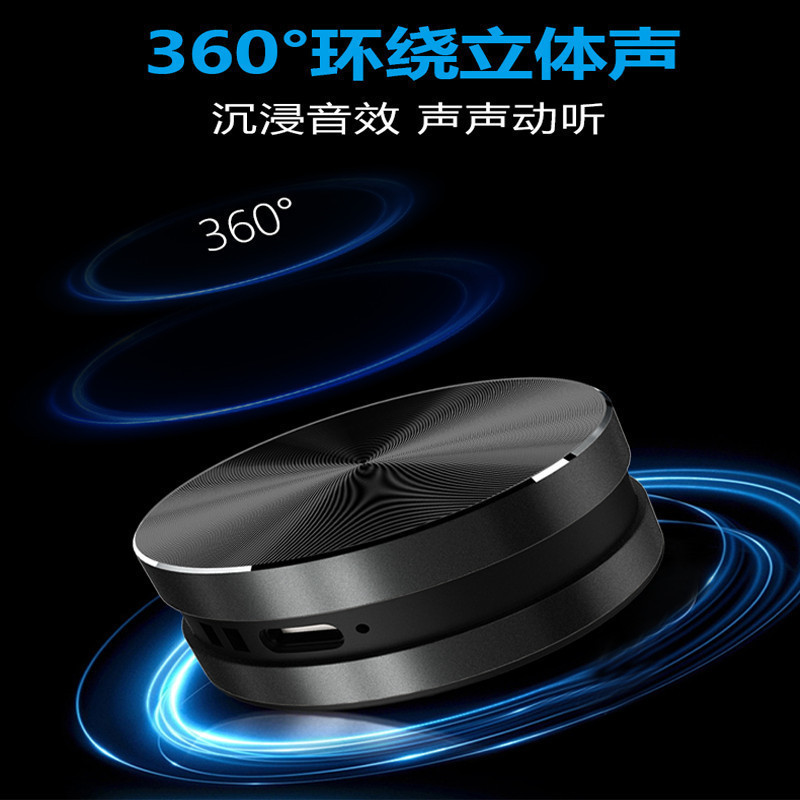 Black Technology Metal Vibration Audio Suction Cup Different Medium ...