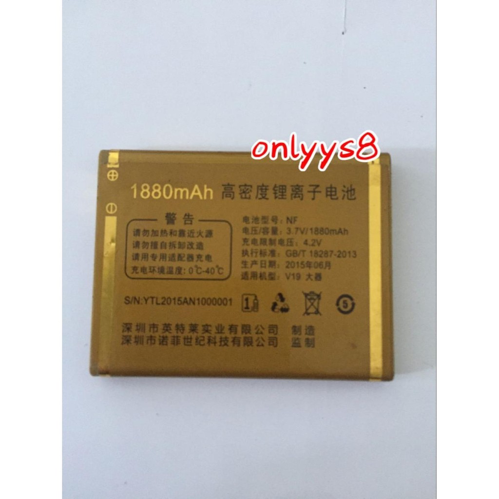 Norphie NF V19 Big Device Mobile Phone Battery V19 Big Device Original ...