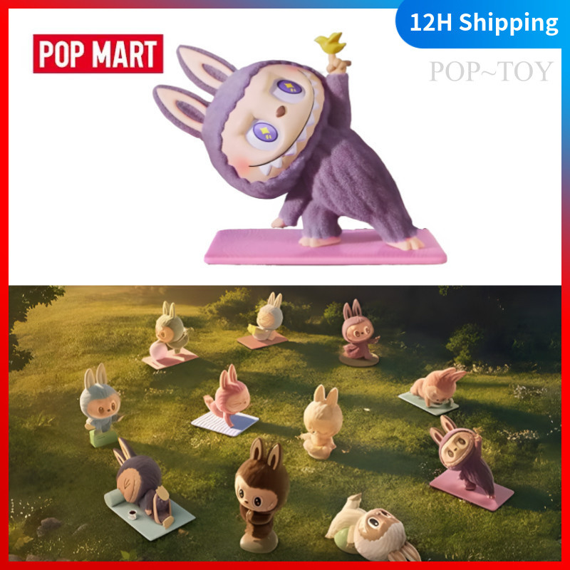 popmart Labubu The Monsters Lazy Yoga Series Figures Bind Box Cute ...