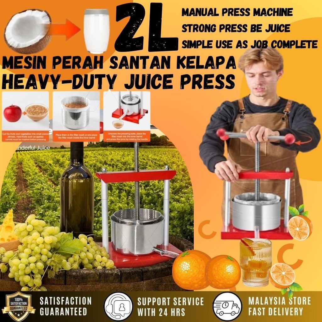KELETOOL Manual Press Machine 2L Manual Coconut Milk Cold Press Machine ...