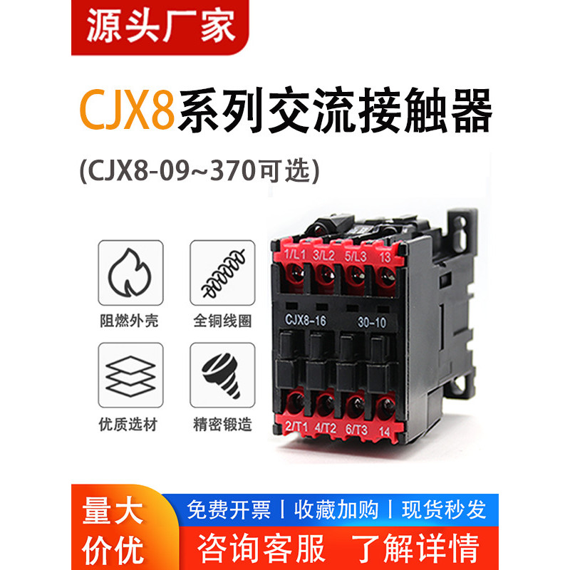 AC Contactor CJX8-B9-30-10 Single Phase 220V B12 B25 B16 B30 Three ...