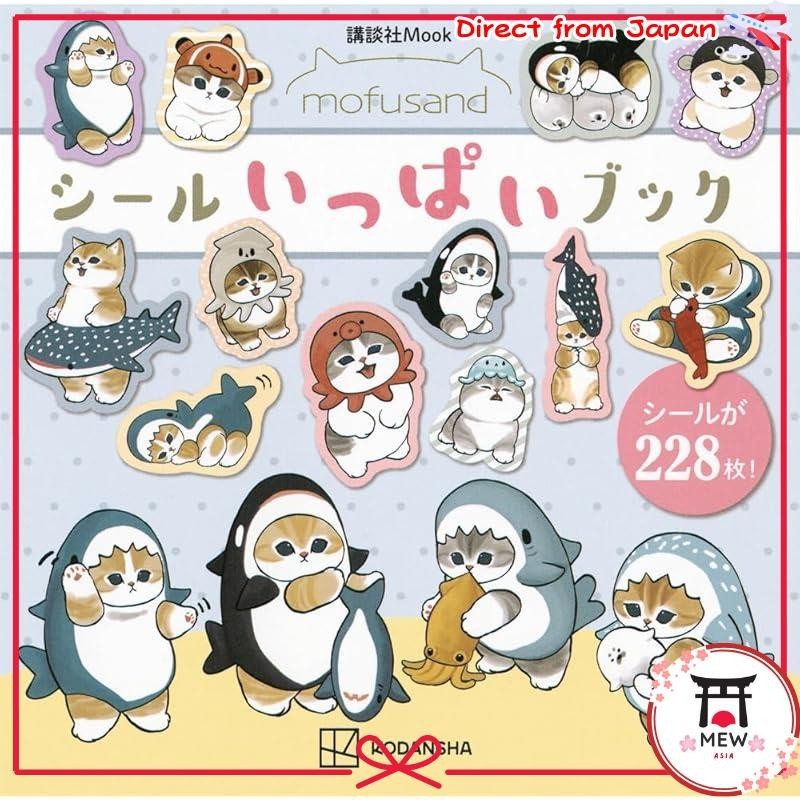 A book full of mofusand stickers. | Shopee Malaysia