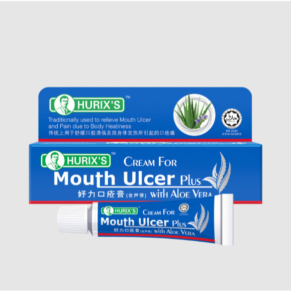 Hurix's Cream For Mouth Ulcer Plus (with Aloe Vera) 5gm | Shopee Malaysia