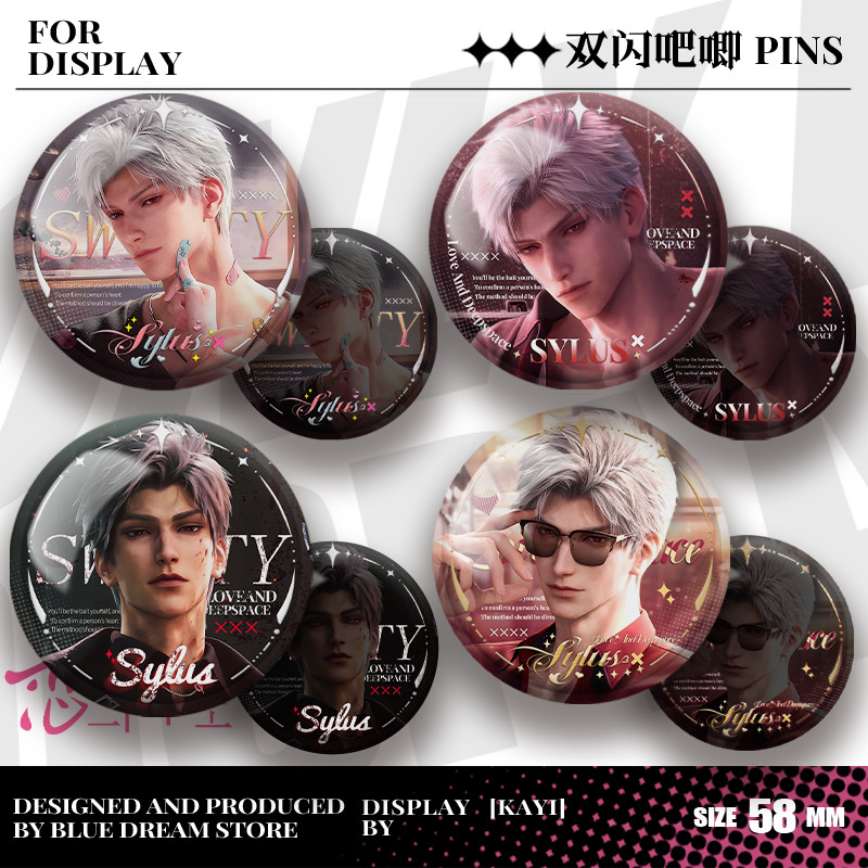 Love and deepspace Sylus Double flash badge Reflective badge Millet secondary game surrounding ...