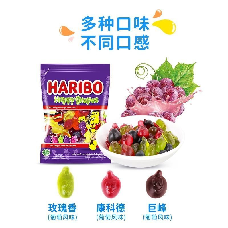 Haribo haribo Gummy Bear Candy Happy Cola Worm Stars Full of Usage qq ...