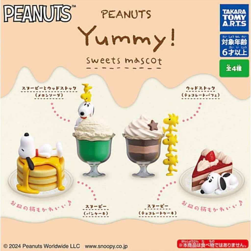 Japan T-ARTS Capsule Toy Snoopy Dessert Model Doll Ice Cream Cake ...