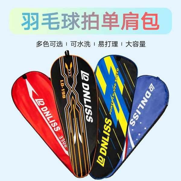 yonex badminton bag beg badminton Beg Raket Badminton Penutup Raket ...